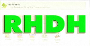 หน้าแรก